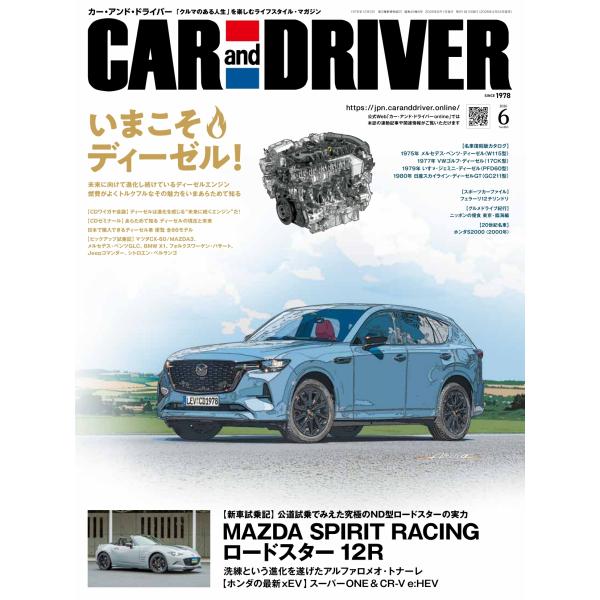 【発売日：2026年04月24日】ご注文後のキャンセル・返品は承れません。発売日:2026年04月24日/商品ID:8009076/ジャンル:DOMESTIC MAGAZINE/フォーマット:Magazine/構成数:1/レーベル:毎日新聞...