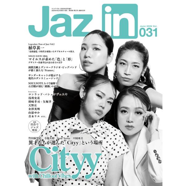 【発売日：2026年04月27日】ご注文後のキャンセル・返品は承れません。発売日:2026年04月27日/商品ID:8009147/ジャンル:DOMESTIC MAGAZINE/フォーマット:Magazine/構成数:1/レーベル:シンコー...