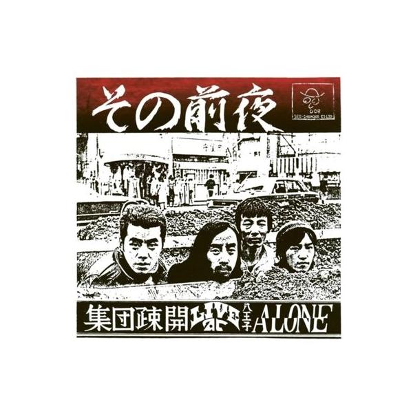 【発売日：2026年05月01日】ご注文後のキャンセル・返品は承れません。発売日:2026年05月01日/商品ID:8009248/ジャンル:JAZZ/フォーマット:LP/構成数:1/レーベル:Aguirre Records/アーティスト:...