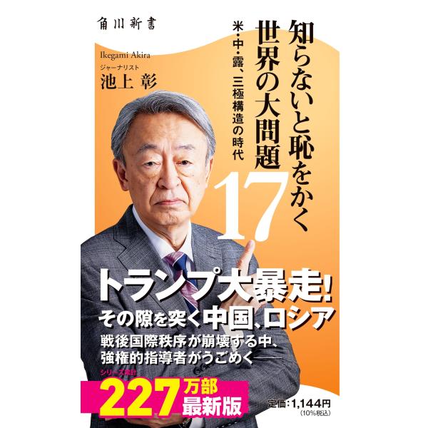 【発売日：2026年06月10日】ご注文後のキャンセル・返品は承れません。発売日:2026年06月10日/商品ID:8009286/ジャンル:DOMESTIC BOOKS/フォーマット:Book/構成数:1/レーベル:KADOKAWA/アー...