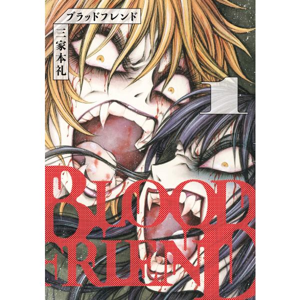 【発売日：2026年06月12日】ご注文後のキャンセル・返品は承れません。発売日:2026年06月12日/商品ID:8009313/ジャンル:DOMESTIC BOOKS/フォーマット:COMIC/構成数:1/レーベル:KADOKAWA/ア...