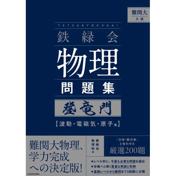 【発売日：2026年06月16日】ご注文後のキャンセル・返品は承れません。発売日:2026年06月16日/商品ID:8009326/ジャンル:DOMESTIC BOOKS/フォーマット:Book/構成数:1/レーベル:KADOKAWA/アー...