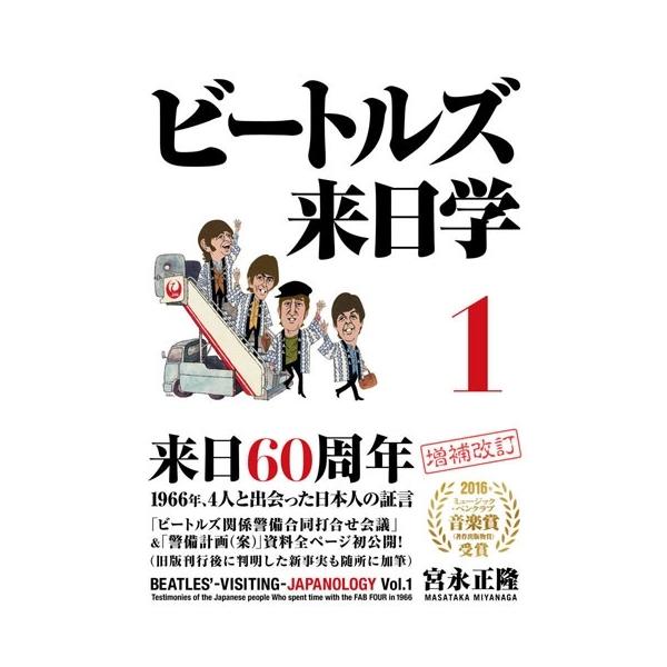 【発売日：2026年05月20日】ご注文後のキャンセル・返品は承れません。発売日:2026年05月20日/商品ID:8009694/ジャンル:DOMESTIC BOOKS/フォーマット:Book/構成数:1/レーベル:リットーミュージック/...