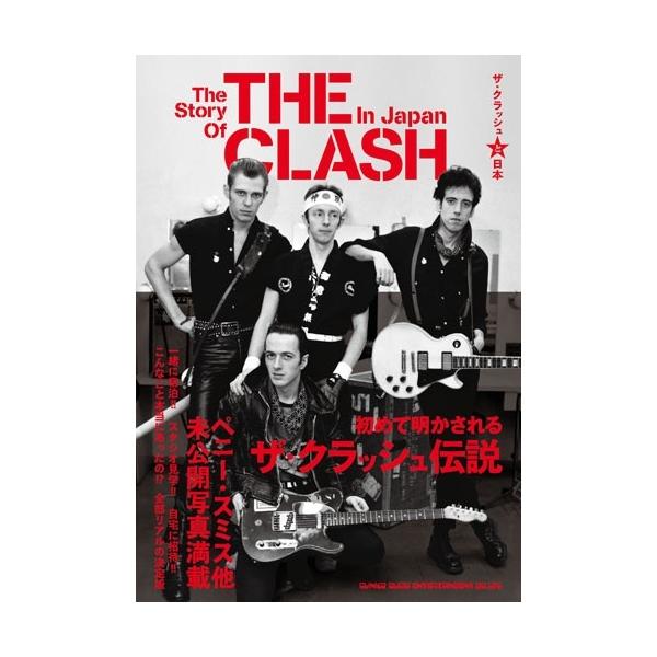 【発売日：2026年04月30日】ご注文後のキャンセル・返品は承れません。発売日:2026年04月30日/商品ID:8009993/ジャンル:DOMESTIC BOOKS/フォーマット:Book/構成数:1/レーベル:シンコーミュージック・...