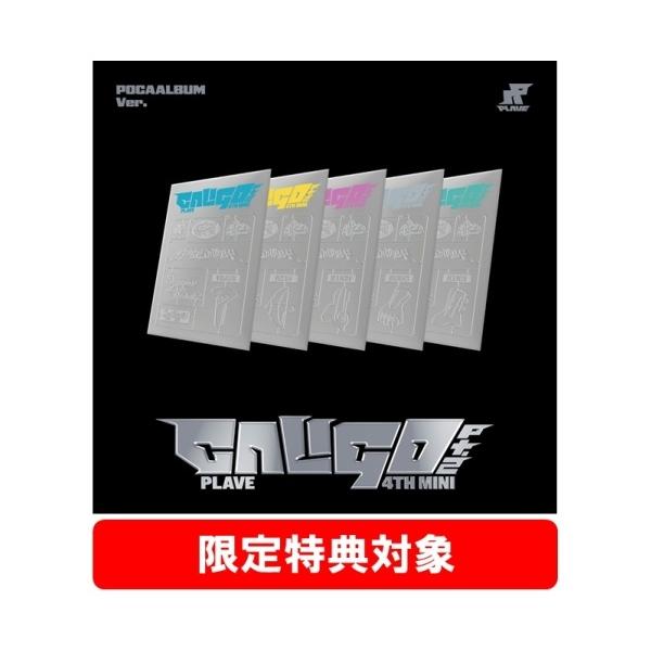 【発売日：2026年06月09日】ご注文後のキャンセル・返品は承れません。※本商品に【CD】は含まれておりません。発売日:2026年06月09日/商品ID:8009994/ジャンル:K-POP/フォーマット:Accessories/構成数:...