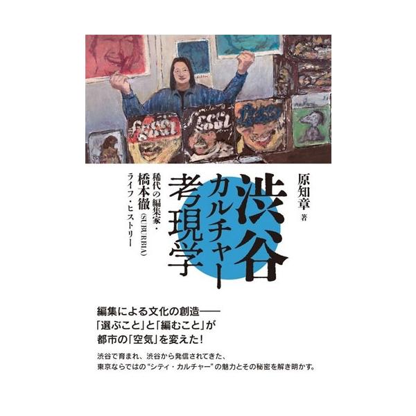 【発売日：2026年06月09日】ご注文後のキャンセル・返品は承れません。発売日:2026年06月09日/商品ID:8010789/ジャンル:DOMESTIC BOOKS/フォーマット:Book/構成数:1/レーベル:DU BOOKS/アー...