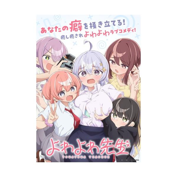 【発売日：2026年11月11日】ご注文後のキャンセル・返品は承れません。発売日:2026年11月11日/商品ID:8010871/ジャンル:アニメ/キッズ (V)/フォーマット:Blu-ray Disc/構成数:1/レーベル:日活/アーテ...