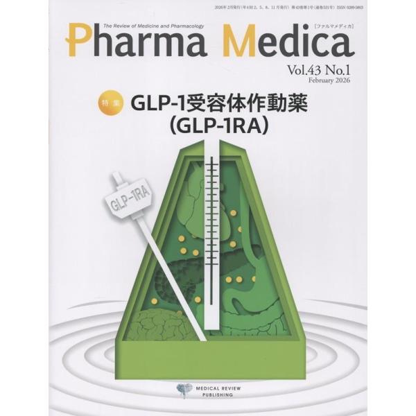 【発売日：2026年04月06日】ご注文後のキャンセル・返品は承れません。発売日:2026年04月06日/商品ID:8010878/ジャンル:DOMESTIC BOOKS/フォーマット:Book/構成数:1/レーベル:メディカルレビュー社/...