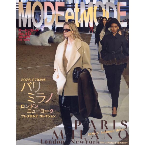 【発売日：2026年04月21日】ご注文後のキャンセル・返品は承れません。発売日:2026年04月21日/商品ID:8010926/ジャンル:DOMESTIC MAGAZINE/フォーマット:Magazine/構成数:1/レーベル:モード・...