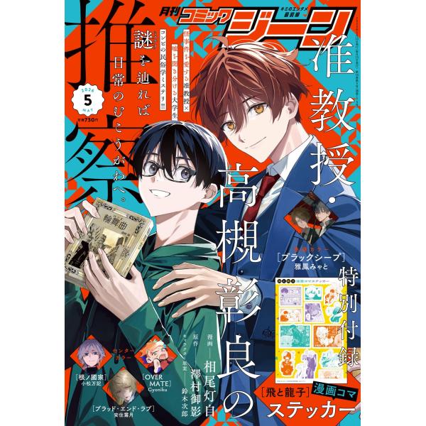 【発売日：2026年04月15日】ご注文後のキャンセル・返品は承れません。発売日:2026年04月15日/商品ID:8010930/ジャンル:DOMESTIC MAGAZINE/フォーマット:Magazine/構成数:1/レーベル:KADO...