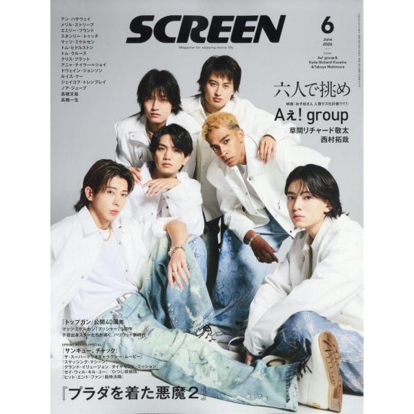 【発売日：2026年04月21日】ご注文後のキャンセル・返品は承れません。発売日:2026年04月21日/商品ID:8010933/ジャンル:DOMESTIC MAGAZINE/フォーマット:Magazine/構成数:1/レーベル:ジャパン...