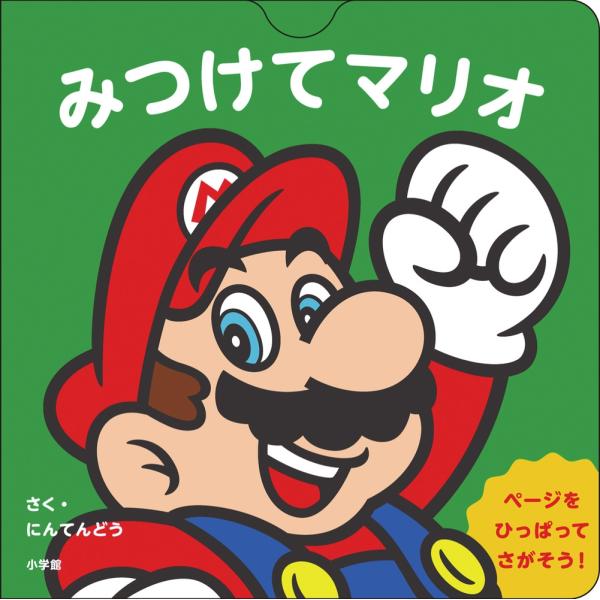 【発売日：2026年04月10日】ご注文後のキャンセル・返品は承れません。発売日:2026年04月10日/商品ID:8010997/ジャンル:DOMESTIC BOOKS/フォーマット:Book/構成数:1/レーベル:小学館/アーティスト:...
