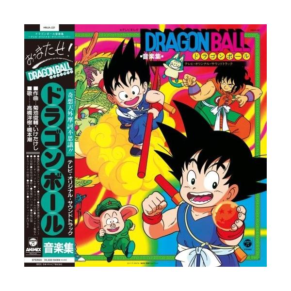 【発売日：2026年07月29日】ご注文後のキャンセル・返品は承れません。発売日:2026年07月29日/商品ID:8011009/ジャンル:アニメ/キッズ/ゲーム音楽 (A)/フォーマット:LP/構成数:1/レーベル:日本コロムビア/アー...