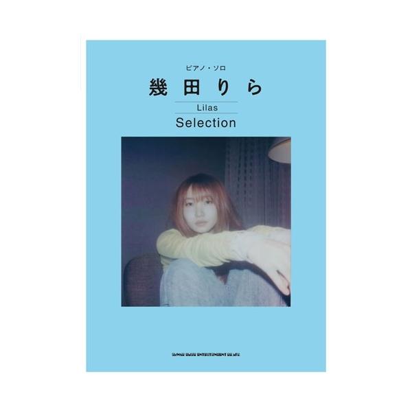 【発売日：2026年04月30日】ご注文後のキャンセル・返品は承れません。発売日:2026年04月30日/商品ID:8011053/ジャンル:DOMESTIC BOOKS/フォーマット:Book/構成数:1/レーベル:シンコーミュージック/...