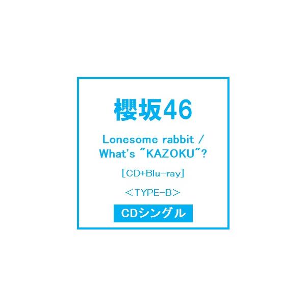 【発売日：2026年06月10日】ご注文後のキャンセル・返品は承れません。発売日:2026年06月10日/商品ID:8011171/ジャンル:J-POP/フォーマット:12cmCD Single/構成数:2/レーベル:Sony Music/...