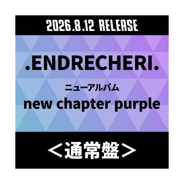 【発売日：2026年08月12日】ご注文後のキャンセル・返品は承れません。発売日:2026年08月12日/商品ID:8011202/ジャンル:J-POP/フォーマット:CD/構成数:1/レーベル:SME Records/アーティスト:.EN...