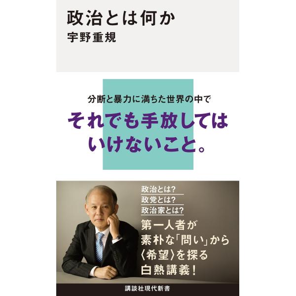 【発売日：2026年05月21日】ご注文後のキャンセル・返品は承れません。発売日:2026年05月21日/商品ID:8011461/ジャンル:DOMESTIC BOOKS/フォーマット:Book/構成数:1/レーベル:講談社/アーティスト:...