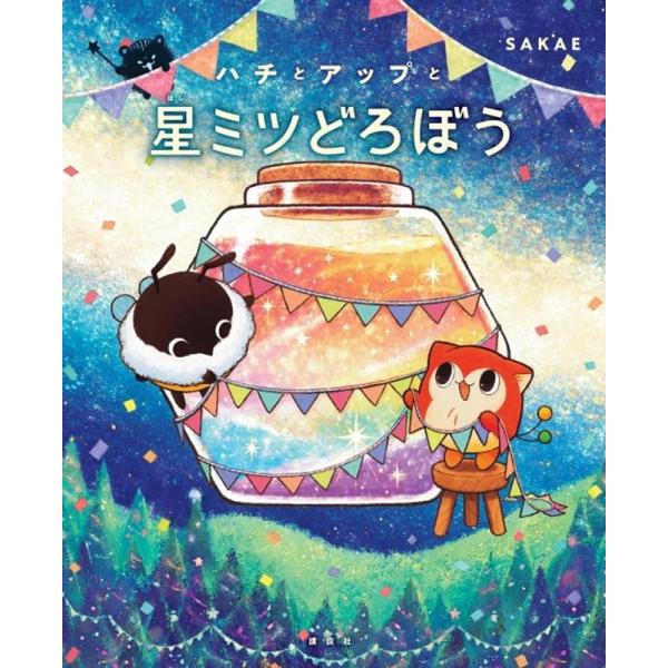 【発売日：2026年06月19日】ご注文後のキャンセル・返品は承れません。発売日:2026年06月19日/商品ID:8011463/ジャンル:DOMESTIC BOOKS/フォーマット:Book/構成数:1/レーベル:講談社/アーティスト:...
