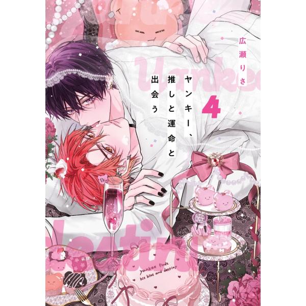 【発売日：2026年05月26日】ご注文後のキャンセル・返品は承れません。発売日:2026年05月26日/商品ID:8011479/ジャンル:DOMESTIC BOOKS/フォーマット:Book/構成数:1/レーベル:小学館/アーティスト:...