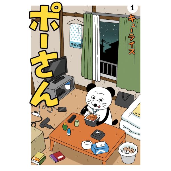 【発売日：2026年04月30日】ご注文後のキャンセル・返品は承れません。発売日:2026年04月30日/商品ID:8011480/ジャンル:DOMESTIC BOOKS/フォーマット:Book/構成数:1/レーベル:小学館/アーティスト:...
