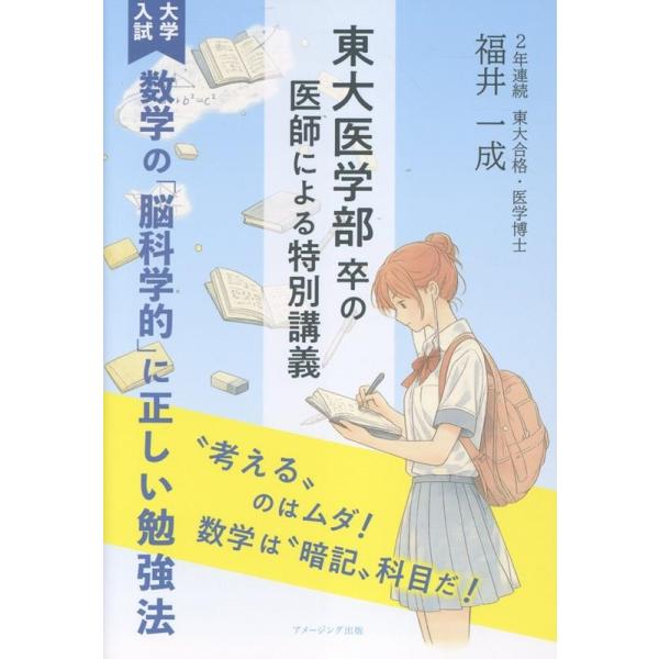 【発売日：2026年06月11日】ご注文後のキャンセル・返品は承れません。発売日:2026年06月11日/商品ID:8011555/ジャンル:DOMESTIC BOOKS/フォーマット:Book/構成数:1/レーベル:星雲社/アーティスト:...