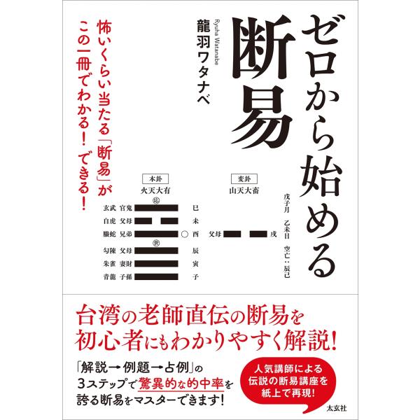 【発売日：2026年06月25日】ご注文後のキャンセル・返品は承れません。発売日:2026年06月25日/商品ID:8012700/ジャンル:DOMESTIC BOOKS/フォーマット:Book/構成数:1/レーベル:ナチュラルスピリット/...