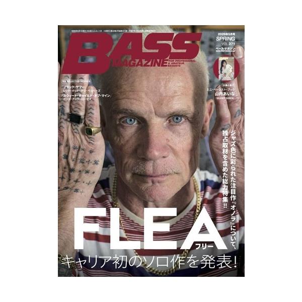 【発売日：2026年04月17日】ご注文後のキャンセル・返品は承れません。発売日:2026年04月17日/商品ID:8013036/ジャンル:DOMESTIC MAGAZINE/フォーマット:Magazine/構成数:1/レーベル:リットー...