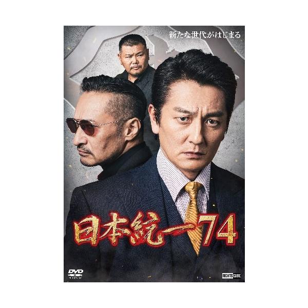 【発売日：2026年05月06日】ご注文後のキャンセル・返品は承れません。発売日:2026年05月06日/商品ID:8013037/ジャンル:映画/TVドラマ/フォーマット:DVD/構成数:1/レーベル:ライツキューブ/アーティスト:辻裕之...