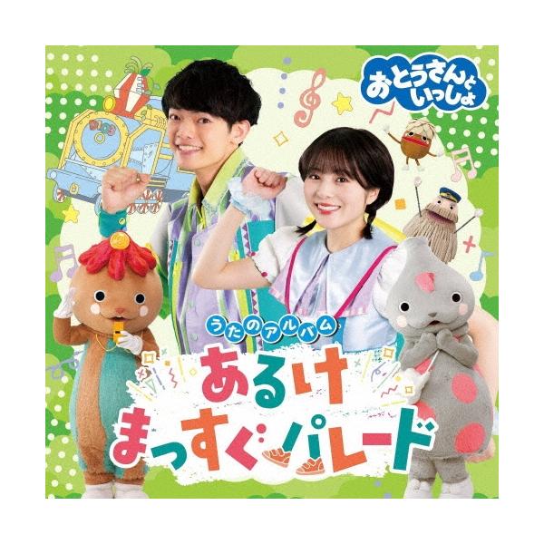 【発売日：2026年06月24日】ご注文後のキャンセル・返品は承れません。発売日:2026年06月24日/商品ID:8013053/ジャンル:アニメ/キッズ/ゲーム音楽 (A)/フォーマット:CD/構成数:1/レーベル:ポニーキャニオン/タ...