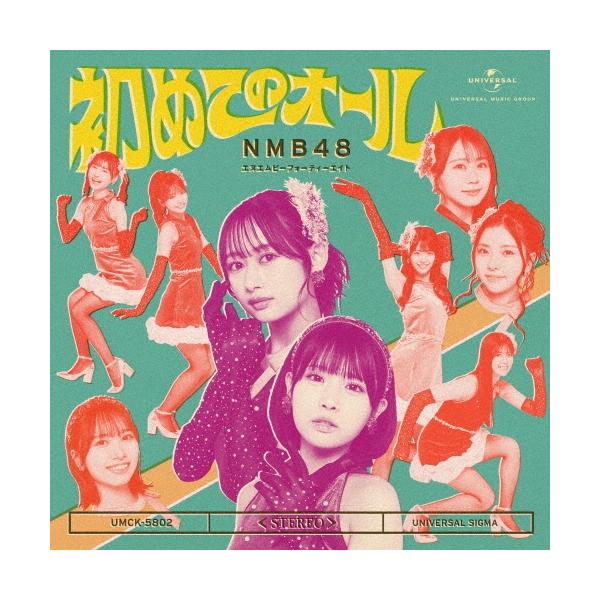 【発売日：2026年05月27日】ご注文後のキャンセル・返品は承れません。発売日:2026年05月27日/商品ID:8013067/ジャンル:J-POP/フォーマット:12cmCD Single/構成数:2/レーベル:ユニバーサルミュージッ...