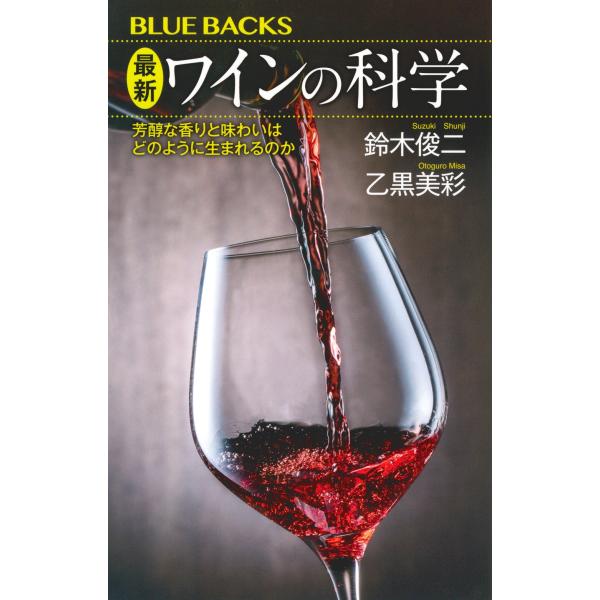 【発売日：2026年05月21日】ご注文後のキャンセル・返品は承れません。発売日:2026年05月21日/商品ID:8013493/ジャンル:DOMESTIC BOOKS/フォーマット:Book/構成数:1/レーベル:講談社/アーティスト:...