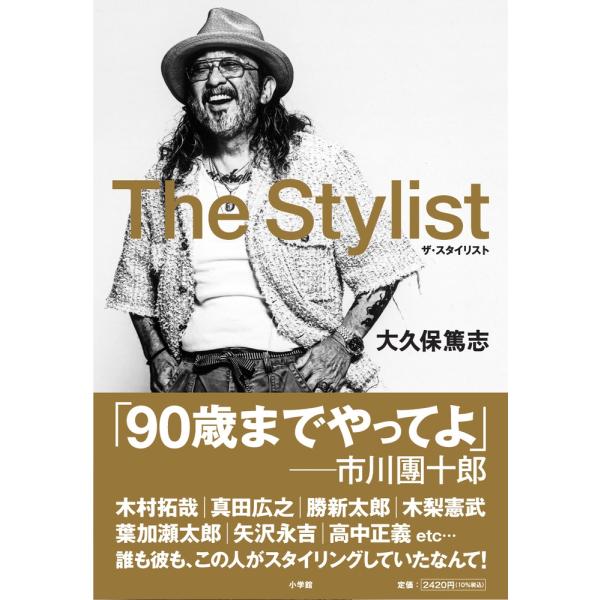 【発売日：2026年05月15日】ご注文後のキャンセル・返品は承れません。発売日:2026年05月15日/商品ID:8013500/ジャンル:DOMESTIC BOOKS/フォーマット:Book/構成数:1/レーベル:小学館/アーティスト:...