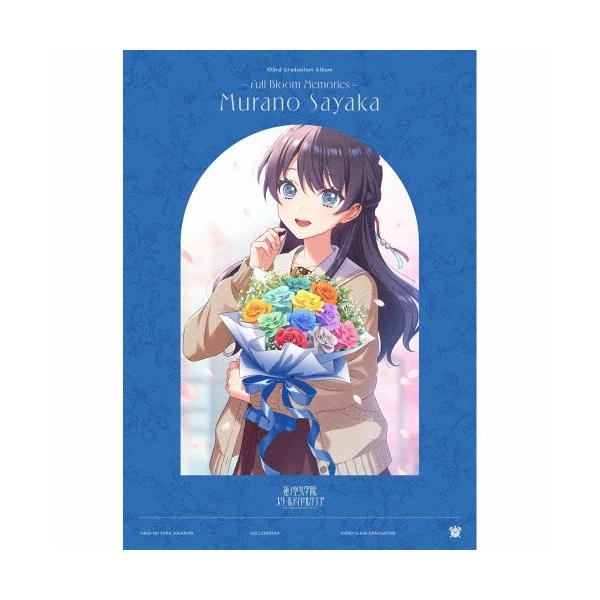 【発売日：2026年07月01日】ご注文後のキャンセル・返品は承れません。※同時購入特典:CD収納ボックスをご希望の方はセット商品でご注文お願いします。（セット商品以外の単品注文は同時購入特典付与対象外となります）発売日:2026年07月0...