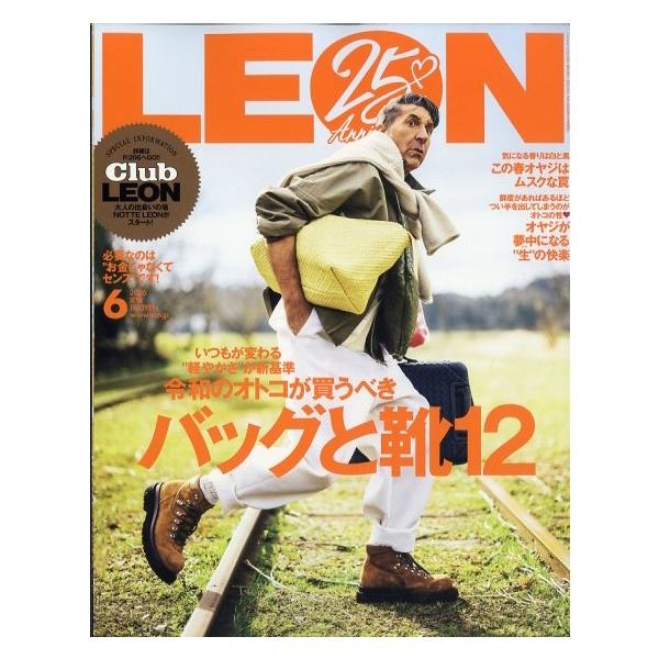 【発売日：2026年04月24日】ご注文後のキャンセル・返品は承れません。発売日:2026年04月24日/商品ID:8013963/ジャンル:DOMESTIC MAGAZINE/フォーマット:Magazine/構成数:1/レーベル:主婦と生...