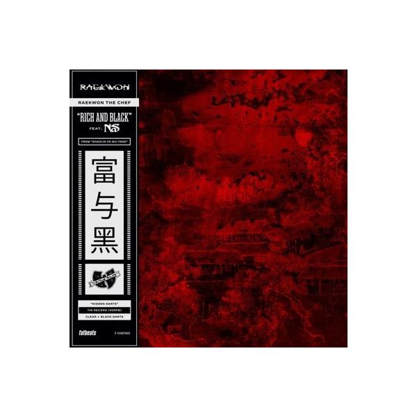 【発売日：2026年05月22日】ご注文後のキャンセル・返品は承れません。発売日:2026年05月22日/商品ID:8014578/ジャンル:SOUL/CLUB/RAP/フォーマット:7inch Single/構成数:1/レーベル:Fat ...