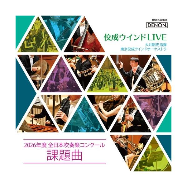 【発売日：2026年06月10日】ご注文後のキャンセル・返品は承れません。発売日:2026年06月10日/商品ID:8014736/ジャンル:CLASSICAL/フォーマット:CD/構成数:1/レーベル:Columbia/アーティスト:東京...