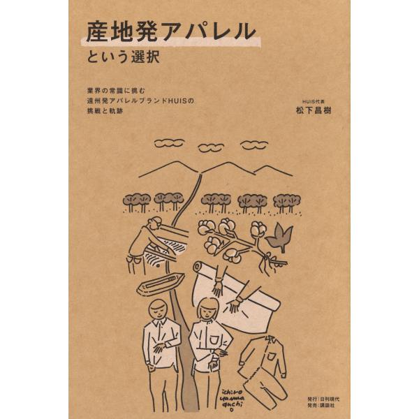 【発売日：2026年05月15日】ご注文後のキャンセル・返品は承れません。発売日:2026年05月15日/商品ID:8014869/ジャンル:DOMESTIC BOOKS/フォーマット:Book/構成数:1/レーベル:講談社/アーティスト:...