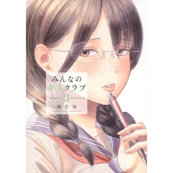 【発売日：2026年05月20日】ご注文後のキャンセル・返品は承れません。発売日:2026年05月20日/商品ID:8014884/ジャンル:DOMESTIC BOOKS/フォーマット:COMIC/構成数:1/レーベル:講談社/アーティスト...