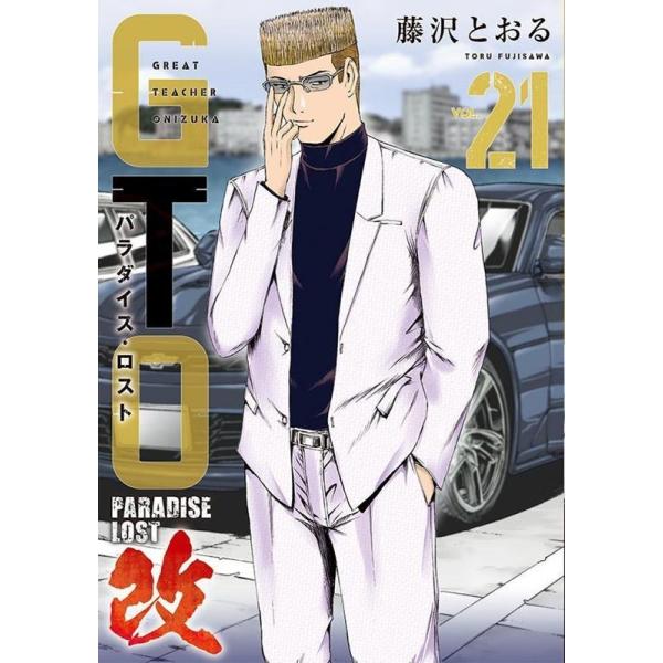【発売日：2026年05月20日】ご注文後のキャンセル・返品は承れません。発売日:2026年05月20日/商品ID:8014888/ジャンル:DOMESTIC BOOKS/フォーマット:COMIC/構成数:1/レーベル:講談社/アーティスト...