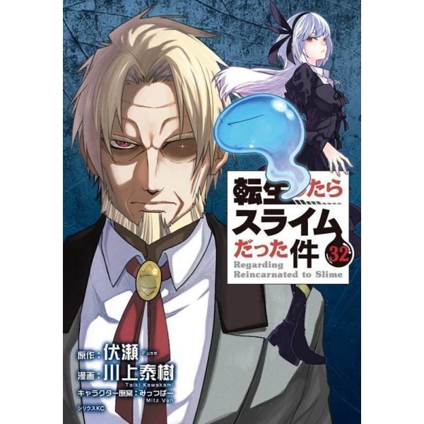 【発売日：2026年06月09日】ご注文後のキャンセル・返品は承れません。発売日:2026年06月09日/商品ID:8014894/ジャンル:DOMESTIC BOOKS/フォーマット:COMIC/構成数:1/レーベル:講談社/アーティスト...