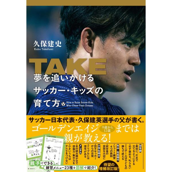 【発売日：2026年05月14日】ご注文後のキャンセル・返品は承れません。発売日:2026年05月14日/商品ID:8014898/ジャンル:DOMESTIC BOOKS/フォーマット:Book/構成数:1/レーベル:文藝春秋/アーティスト...