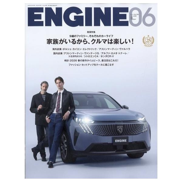 【発売日：2026年04月24日】ご注文後のキャンセル・返品は承れません。発売日:2026年04月24日/商品ID:8015053/ジャンル:DOMESTIC MAGAZINE/フォーマット:Magazine/構成数:1/レーベル:新潮社/...