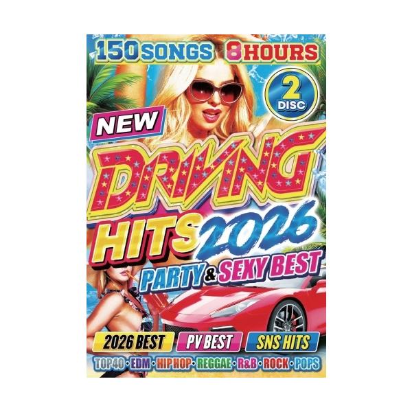 【発売日：2026年06月10日】ご注文後のキャンセル・返品は承れません。発売日:2026年06月10日/商品ID:8015348/ジャンル:SOUL/CLUB/RAP/フォーマット:DVD/構成数:2/レーベル:PV BOX/タイトル:D...