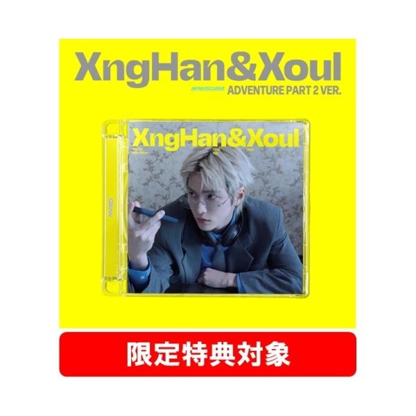【発売日：2026年05月20日】ご注文後のキャンセル・返品は承れません。発売日:2026年05月20日/商品ID:8015586/ジャンル:K-POP/フォーマット:CD/構成数:1/レーベル:SM Entertainment / War...