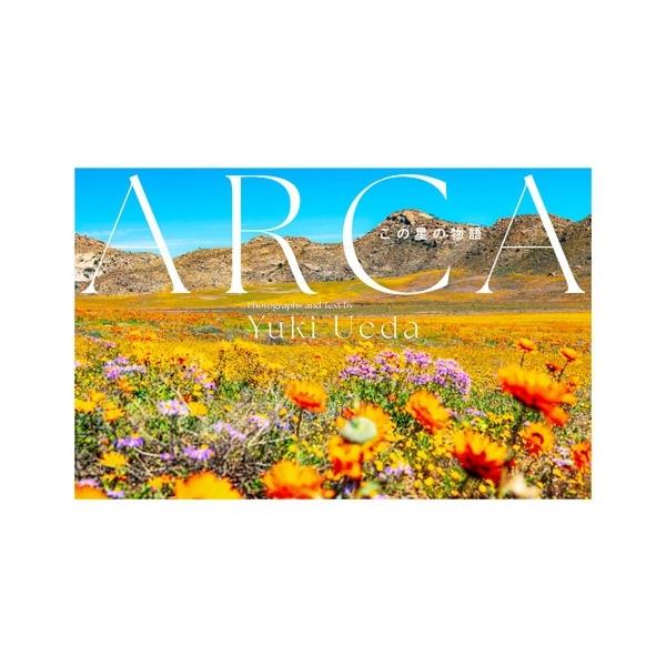 【発売日：2026年06月18日】ご注文後のキャンセル・返品は承れません。発売日:2026年06月18日/商品ID:8015813/ジャンル:DOMESTIC BOOKS/フォーマット:Book/構成数:1/レーベル:小学館集英社プロダクシ...