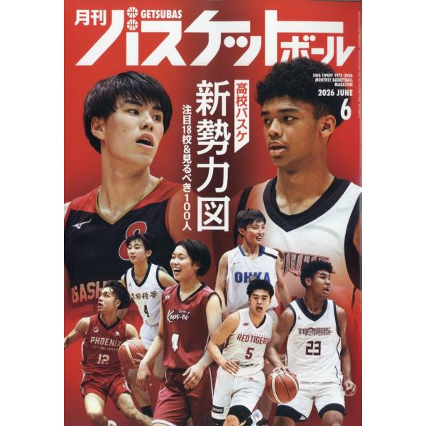 【発売日：2026年04月24日】ご注文後のキャンセル・返品は承れません。発売日:2026年04月24日/商品ID:8015958/ジャンル:DOMESTIC MAGAZINE/フォーマット:Magazine/構成数:1/レーベル:日本文化...