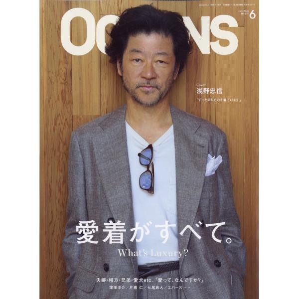 【発売日：2026年04月24日】ご注文後のキャンセル・返品は承れません。発売日:2026年04月24日/商品ID:8016003/ジャンル:DOMESTIC MAGAZINE/フォーマット:Magazine/構成数:1/レーベル:ライトハ...