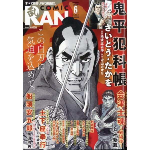 【発売日：2026年04月27日】ご注文後のキャンセル・返品は承れません。発売日:2026年04月27日/商品ID:8016012/ジャンル:DOMESTIC MAGAZINE/フォーマット:Magazine/構成数:1/レーベル:リイド社...