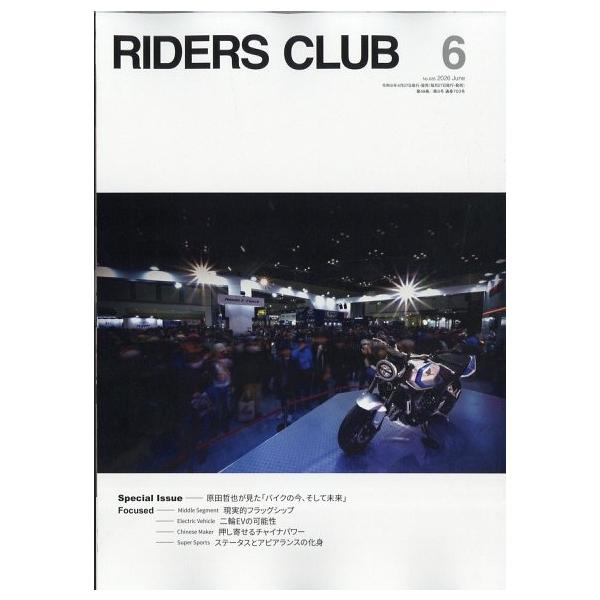 【発売日：2026年04月27日】ご注文後のキャンセル・返品は承れません。発売日:2026年04月27日/商品ID:8016021/ジャンル:DOMESTIC MAGAZINE/フォーマット:Magazine/構成数:1/レーベル:実業之日...