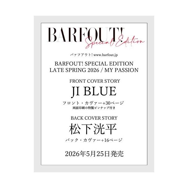 【発売日：2026年05月25日】ご注文後のキャンセル・返品は承れません。発売日:2026年05月25日/商品ID:8016078/ジャンル:DOMESTIC BOOKS/フォーマット:Book/構成数:1/レーベル:幻冬舎/アーティスト:...